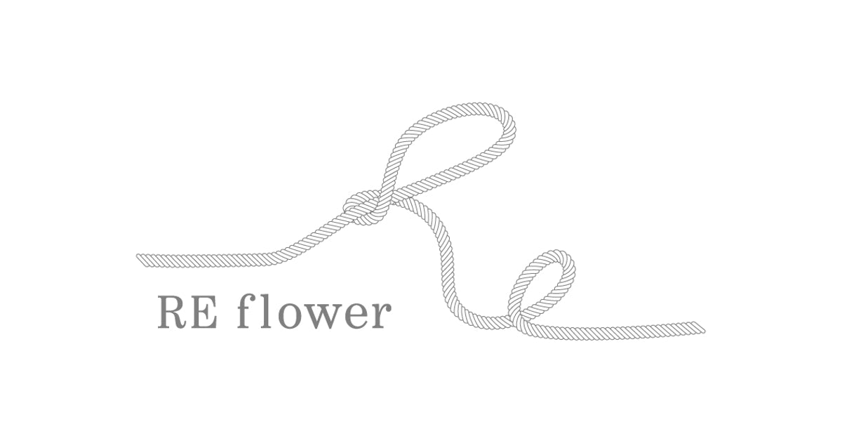 RE flower | 東京の移転祝い専門花屋 – 移転祝い専門の花屋 RE flower